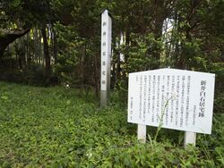 Kururi Castle - Jcastle.info